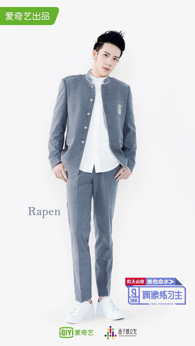 Rapen | Idol Producer Wiki | Fandom