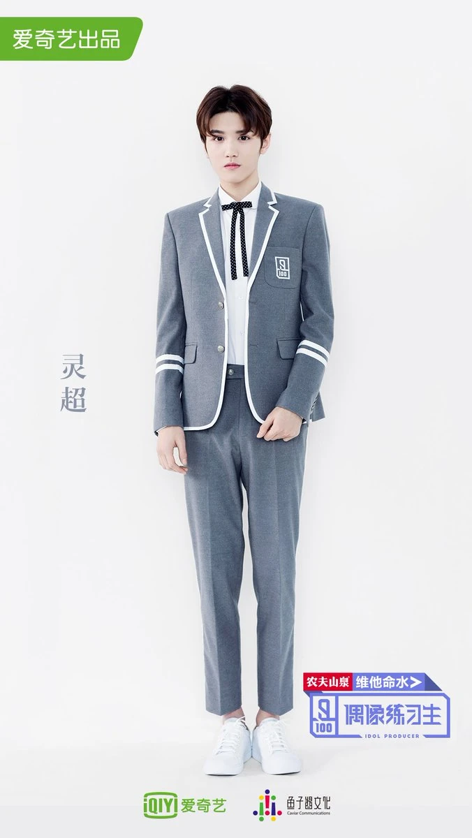 Ling Chao | Idol Producer Wiki | Fandom
