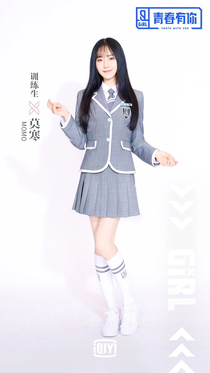 Mo Han | Idol Producer Wiki | Fandom