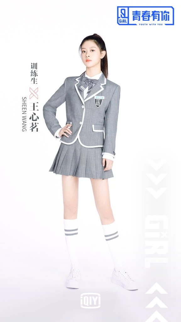 Wang Xinming | Idol Producer Wiki | Fandom