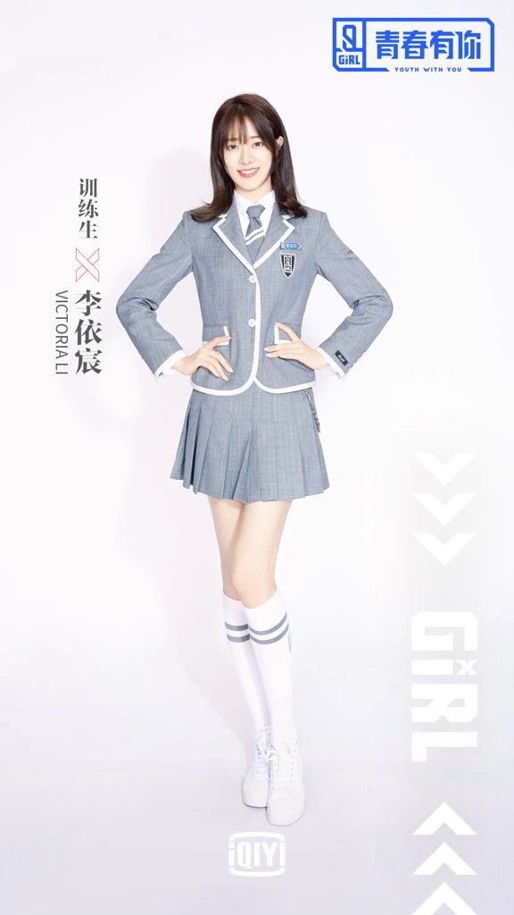 Li Yichen | Idol Producer Wiki | Fandom