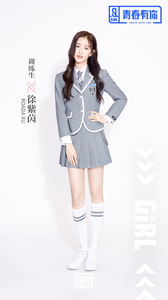 Xu Ziyin Idol Producer Wiki Fandom