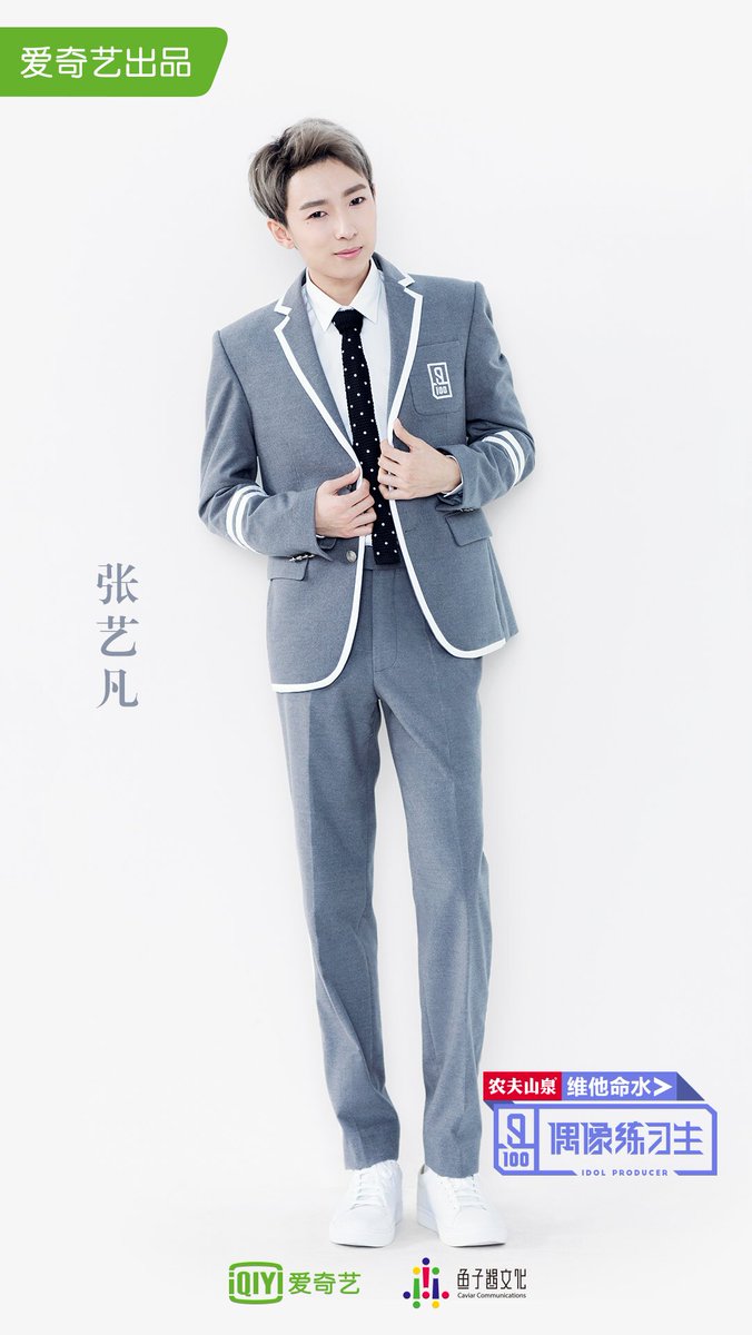 Zhang Yifan Idol Producer Wiki Fandom