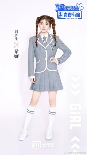 Xi Ya | Idol Producer Wiki | Fandom