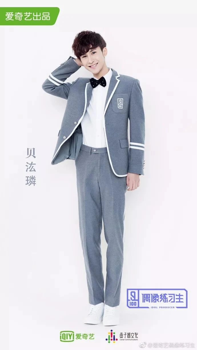 Bei Honglin | Idol Producer Wiki | Fandom