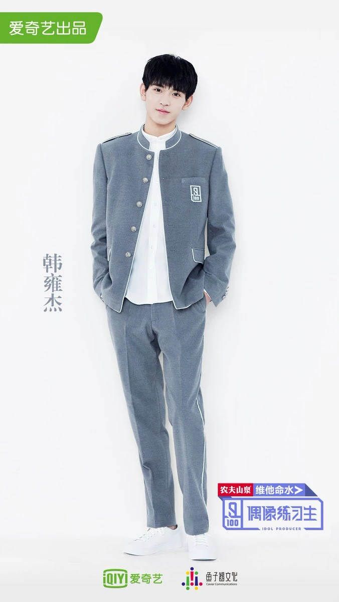 Han Yongjie | Idol Producer Wiki | Fandom