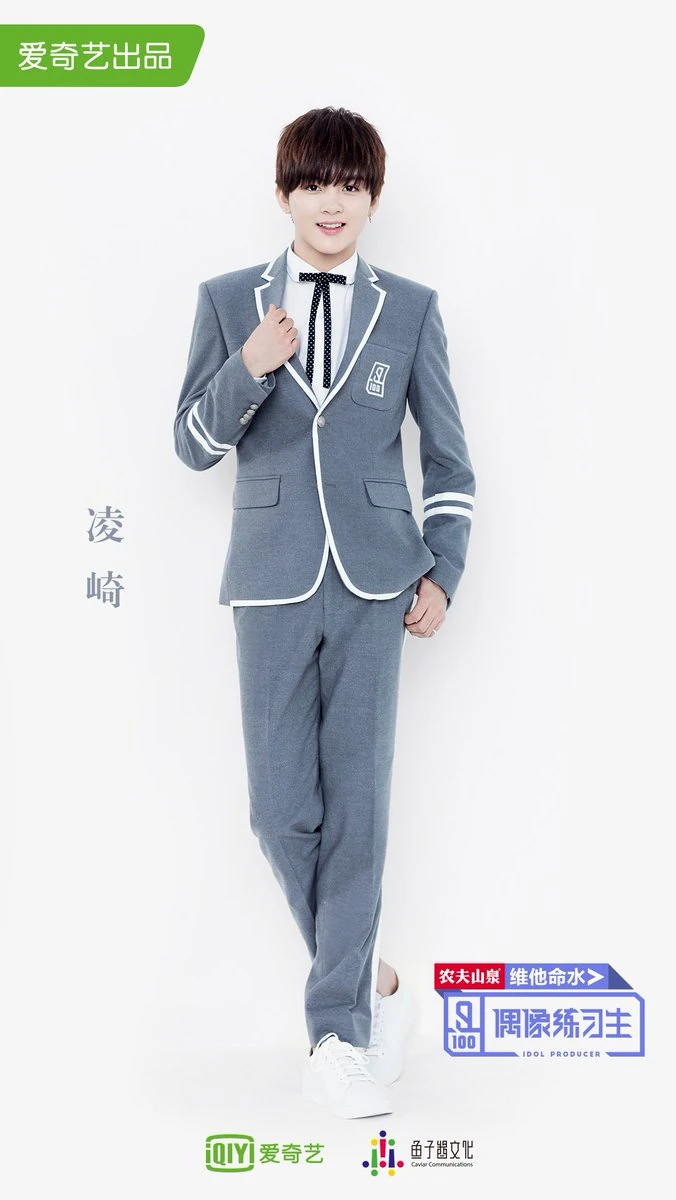 Ling Qi | Idol Producer Wiki | Fandom