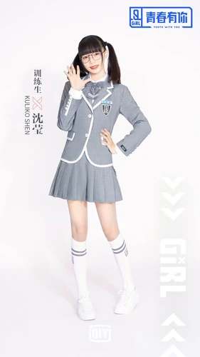 Shen Ying | Idol Producer Wiki | Fandom