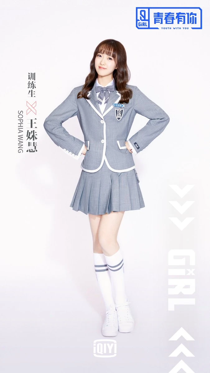 Wang Shuhui | Idol Producer Wiki | Fandom