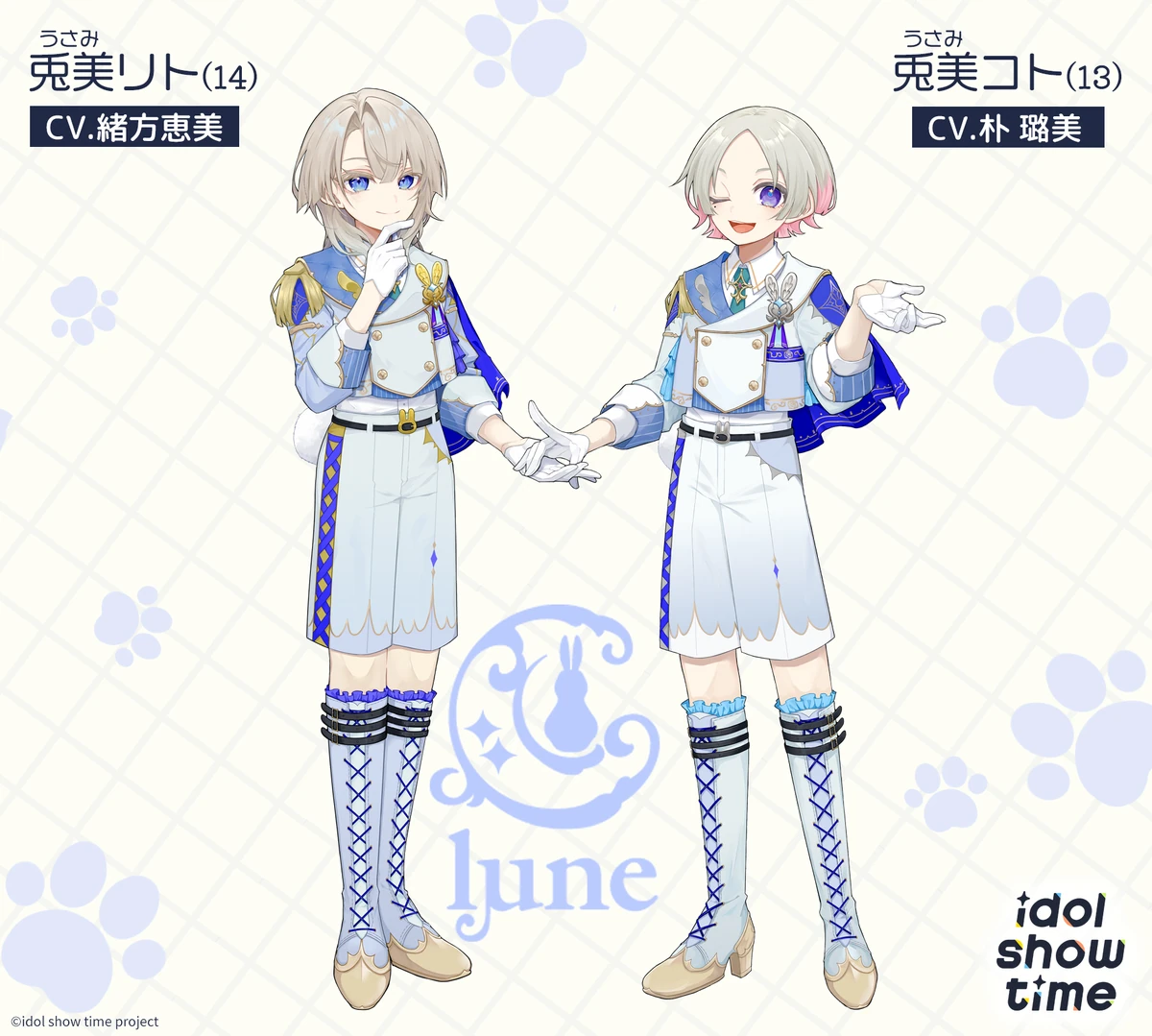 Koto Usami/Gallery | Idol Show Time "Aishota" Wiki | Fandom