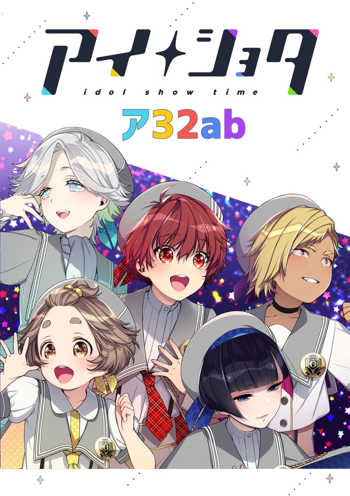 Mikhail Seto/Gallery | Idol Show Time "Aishota" Wiki | Fandom