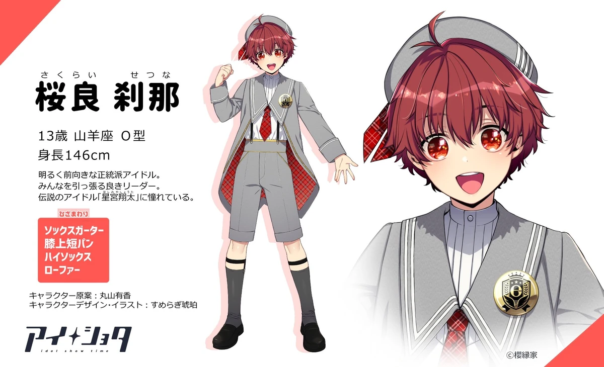 Aishota idol show time | Idol Show Time "Aishota" Wiki | Fandom