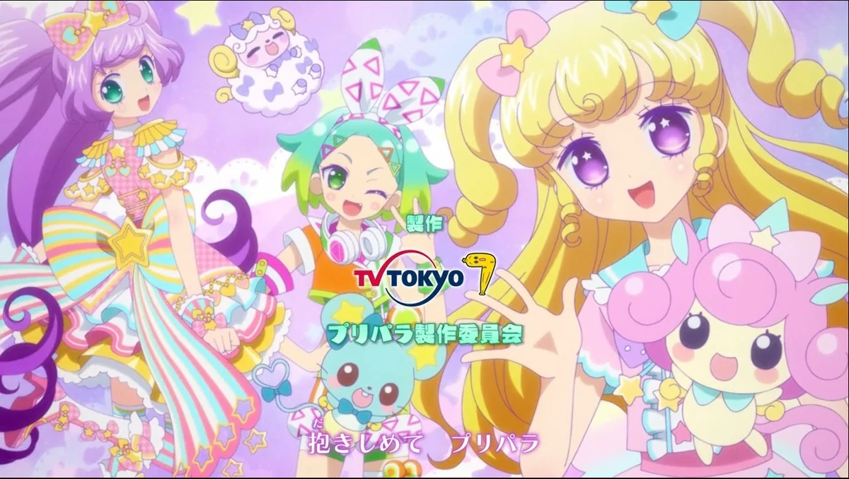 Sois toi-même | Wiki Idol Time PriPara | Fandom