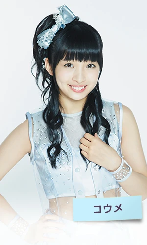 Watanabe Koume | Idoline Wiki | Fandom