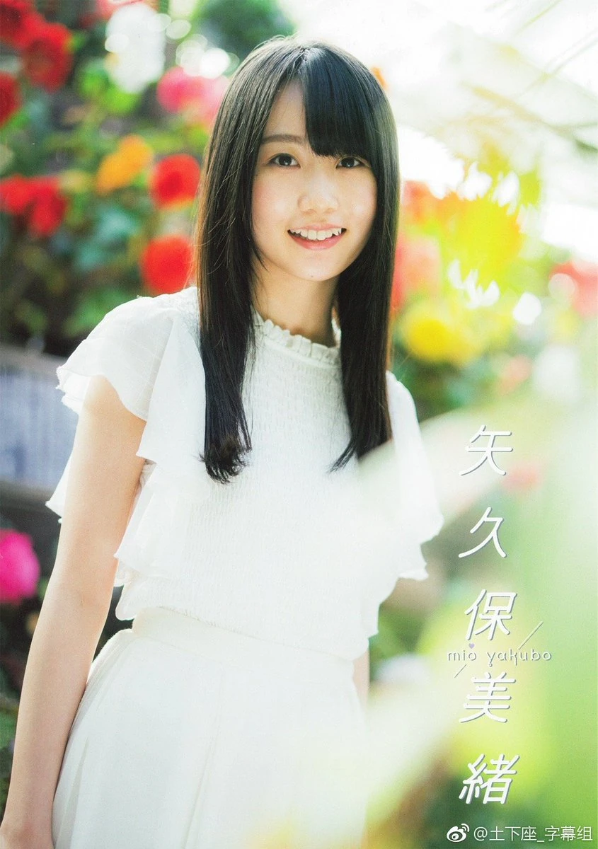 Yakubo Mio | Idoline Wiki | Fandom