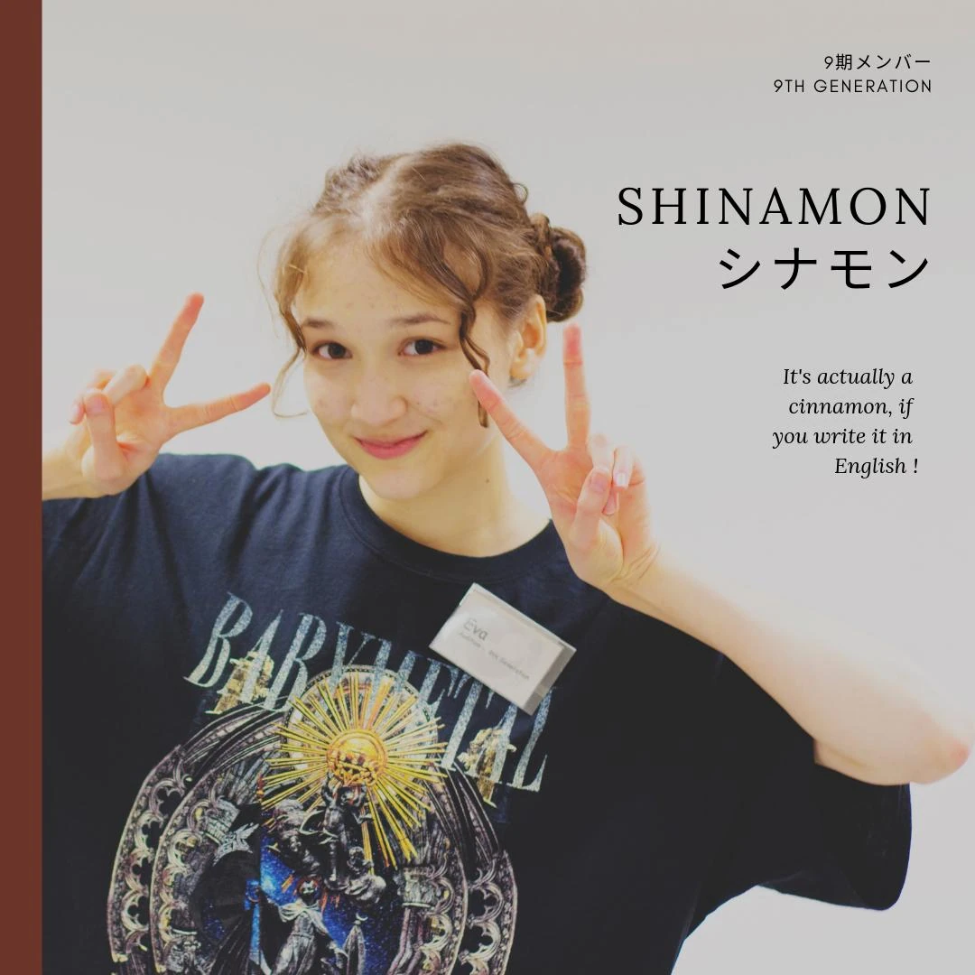 Shinamon | Idoline Wiki | Fandom