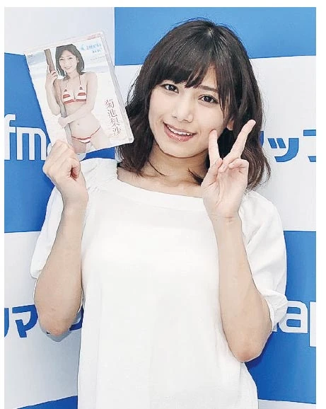 Kikuchi Risa | Idoline Wiki | Fandom