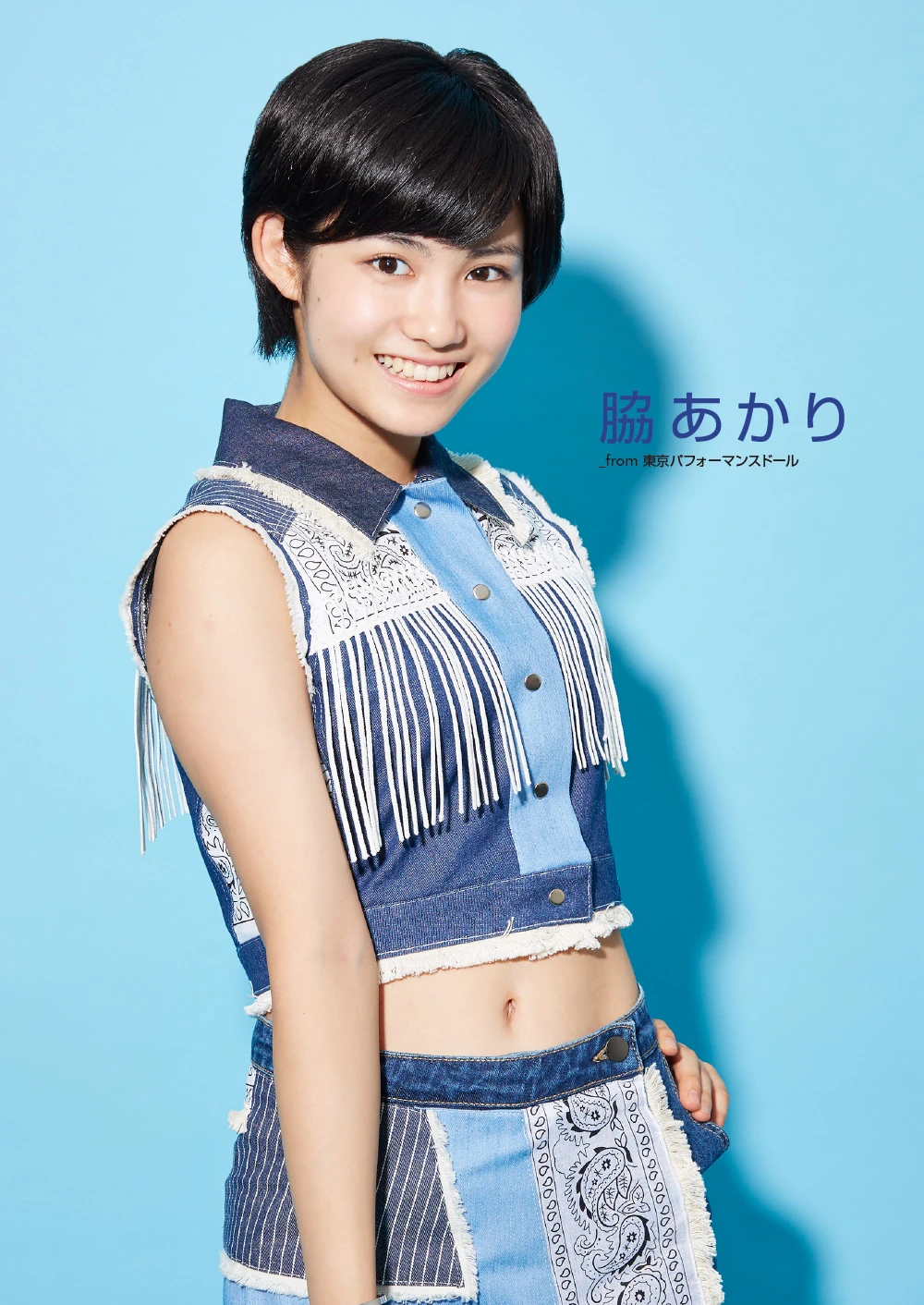 Waki Akari | Idoline Wiki | Fandom