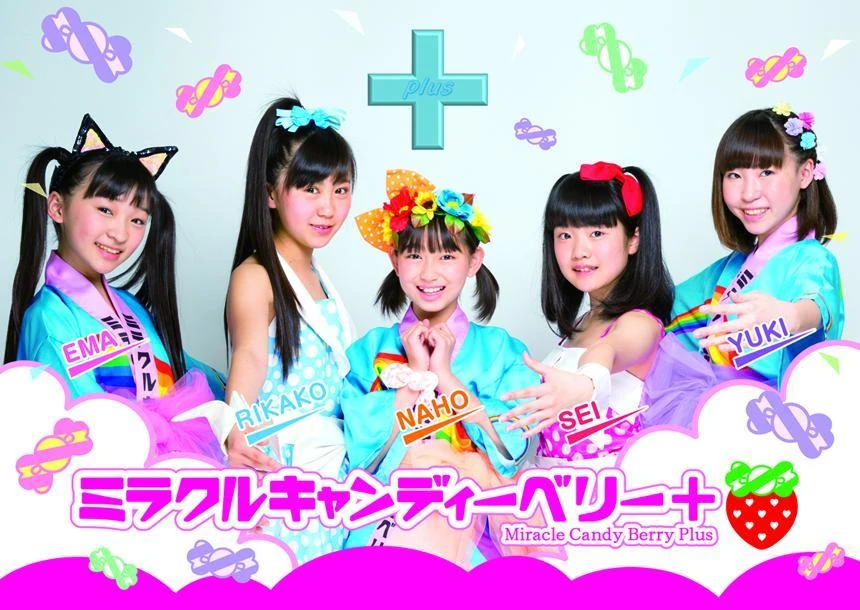 Miracle Candy Berry | Idoline Wiki | Fandom