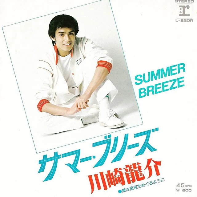 Kawasaki Ryusuke | Idoline Wiki | Fandom