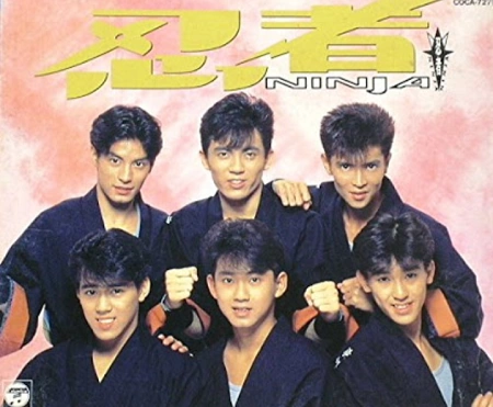 Ninja | Idoline Wiki | Fandom