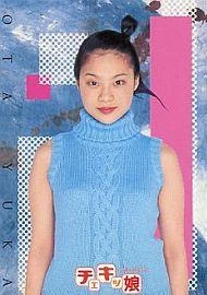 Oota Yuka | Idoline Wiki | Fandom