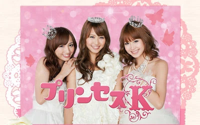 Princess K | Idoline Wiki | Fandom