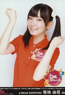 Kikuchi Yuuka | Idoline Wiki | Fandom