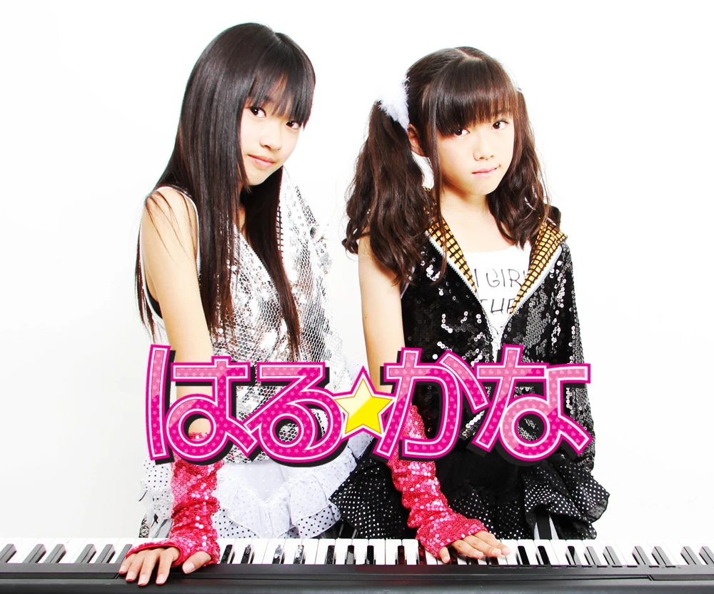 Haru☆Kana | Idoline Wiki | Fandom