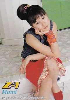 Nejiki Mami | Idoline Wiki | Fandom