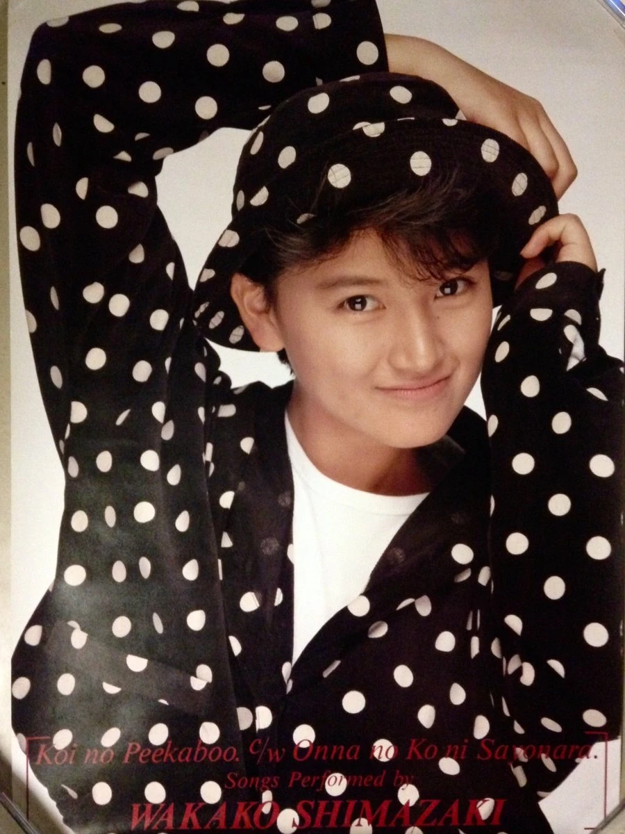 Shimazaki Wakako | Idoline Wiki | Fandom