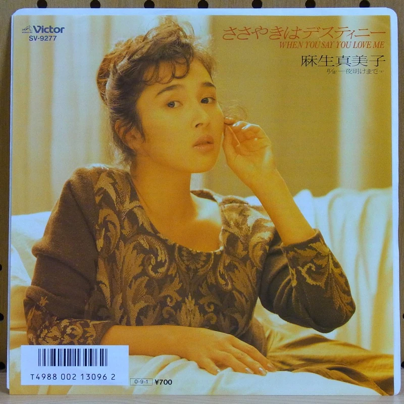 Aso Mamiko | Idoline Wiki | Fandom