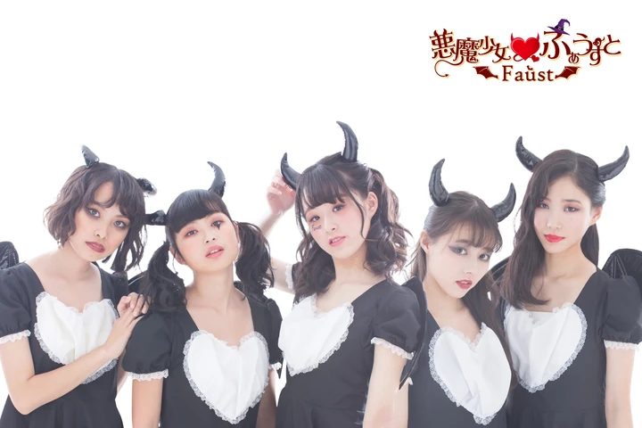 Akuma Shoujo Faust★〜faust〜 | Idoline Wiki | Fandom