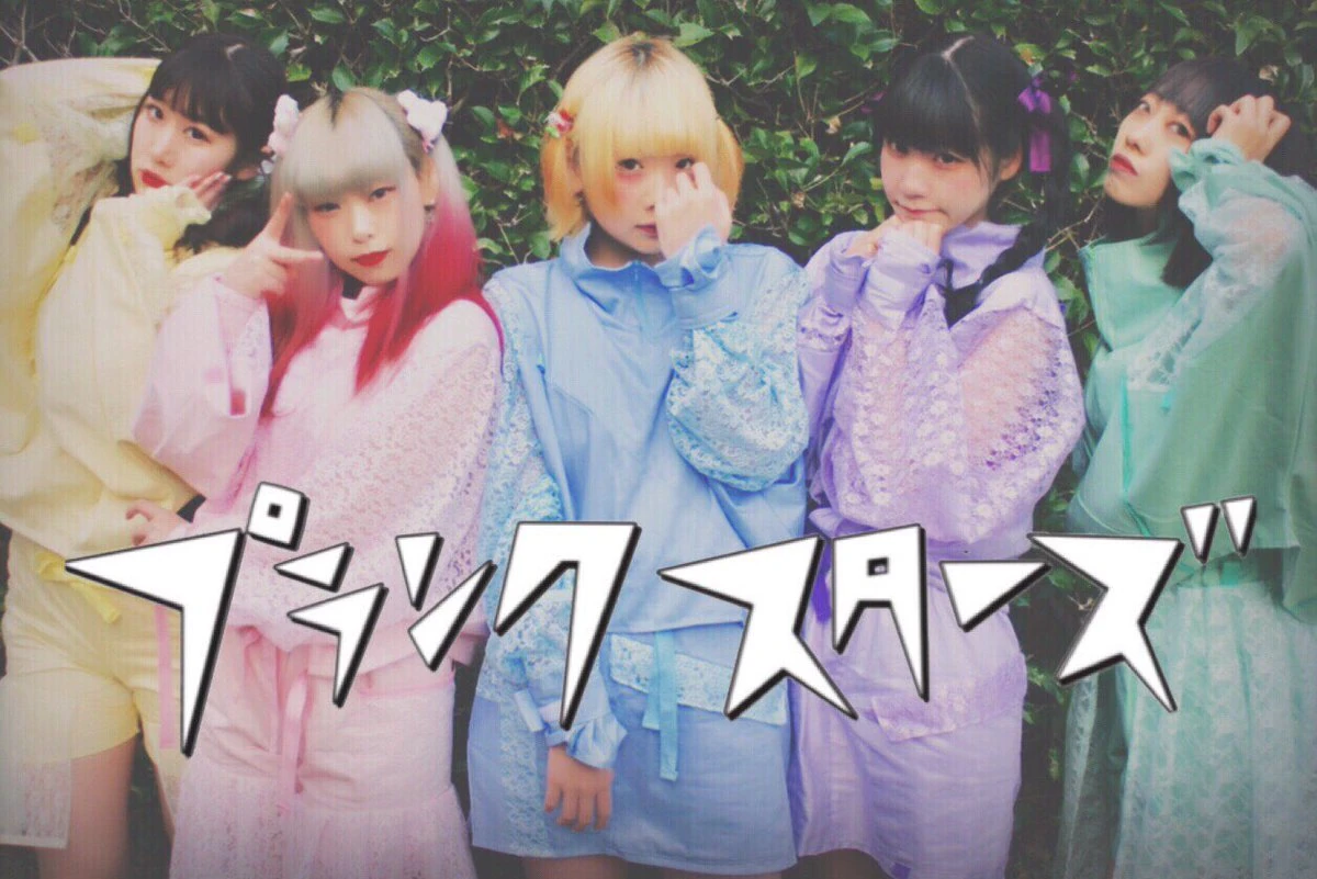 PLANCK STARS | Idoline Wiki | Fandom