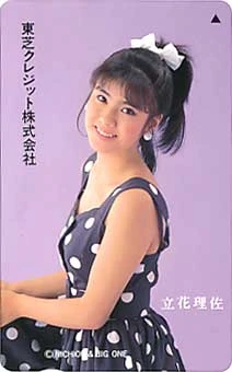 Tachibana Risa | Idoline Wiki | Fandom