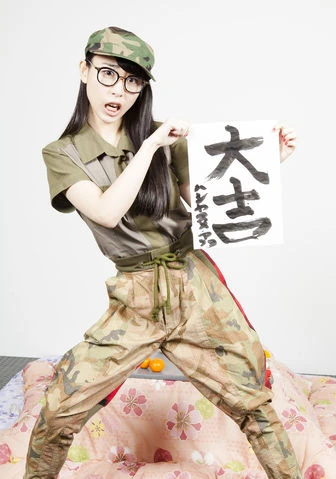 Hashiyasume Atsuko | Idoline Wiki | Fandom