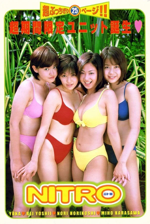 NITRO | Idoline Wiki | Fandom