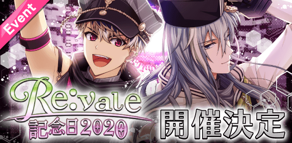 Re:vale Anniversary 2020 | The English IDOLiSH7 Wiki | Fandom