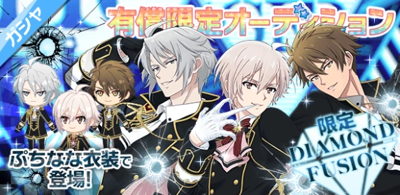 Category:Series: DIAMOND FUSION | The English IDOLiSH7 Wiki | Fandom