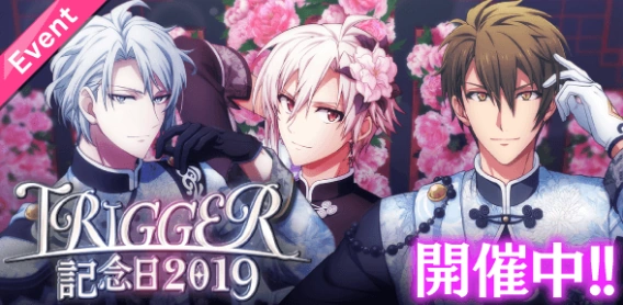 TRIGGER Anniversary 2019 | The English IDOLiSH7 Wiki | Fandom