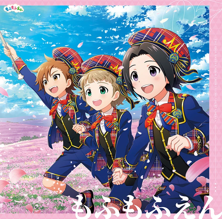 THE IDOLM@STER SideM GROWING SIGN@L 07 Mofumofuen | THE IDOLM@STER Wiki ...