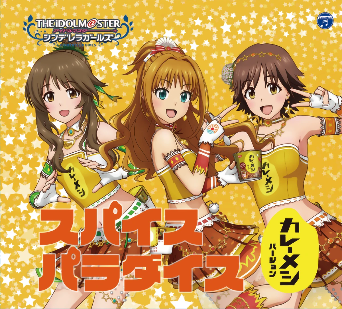 Category:Songs | THE IDOLM@STER Wiki | Fandom