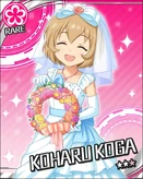 Koharu Koga/Cards | THE IDOLM@STER Wiki | Fandom