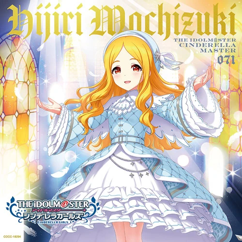 Messiah | THE IDOLM@STER Wiki | Fandom