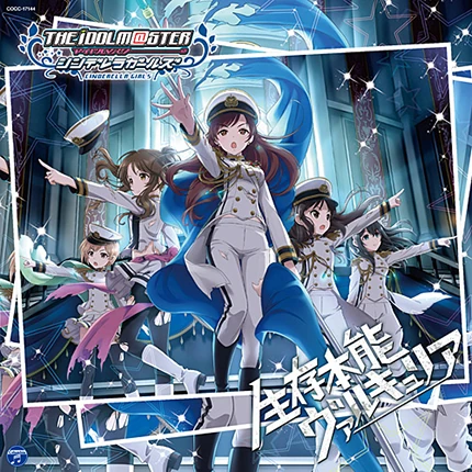 Einherjar | THE IDOLM@STER Wiki | Fandom