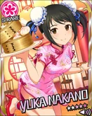 Yuka Nakano/Cards | THE IDOLM@STER Wiki | Fandom