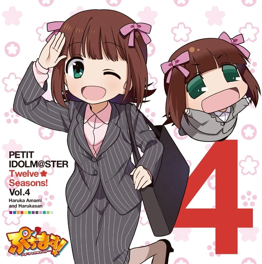 A-ri-ga-to YESTERDAYS | THE IDOLM@STER Wiki | Fandom