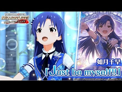 Just be myself!! | THE IDOLM@STER Wiki | Fandom