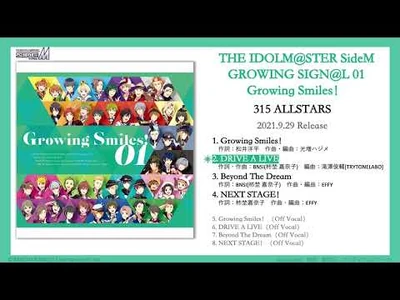 THE IDOLM@STER SideM GROWING SIGN@L 01 Growing Smiles! | THE IDOLM@STER ...
