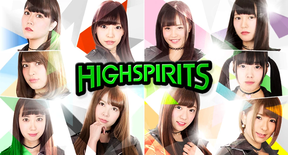 HIGH SPIRITS | アイドルペディア | Fandom